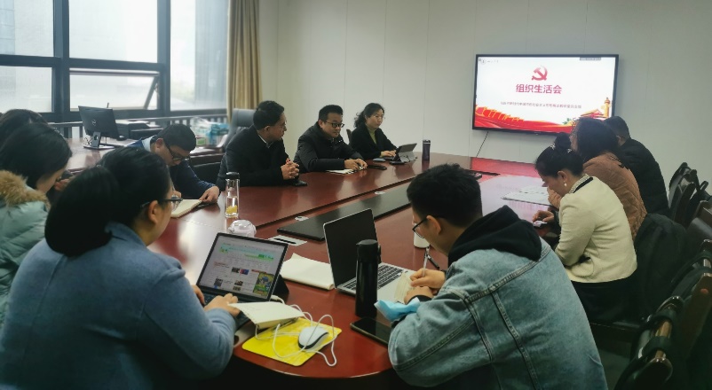 习近平新时代中国特色社会主义思想概论教研室党支部召开组织生活会-四川大学马克思主义学院